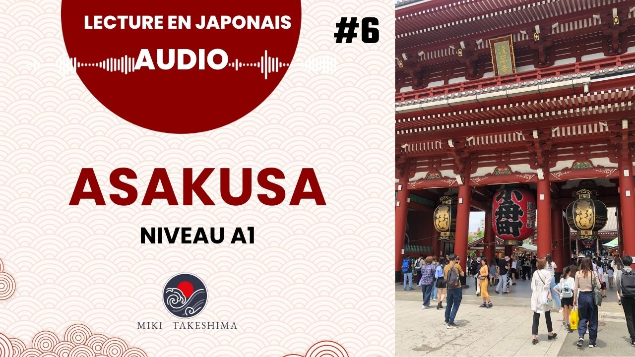 Boostez votre japonais avec des lectures, exercices, audio et PDF
